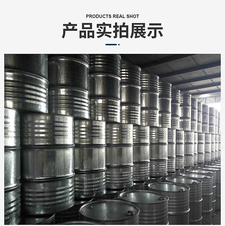 厂家全新208L化工桶 200L涂料桶小口桶18kg闭口镀锌桶铁桶-阿里巴巴