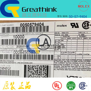 50-57-9404 50579404 70066-0178 MOLEX原厂SL HSG,Version G 4P-阿里巴巴
