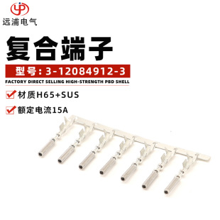 国产|12084912|12084911|12084913|12146034-阿里巴巴