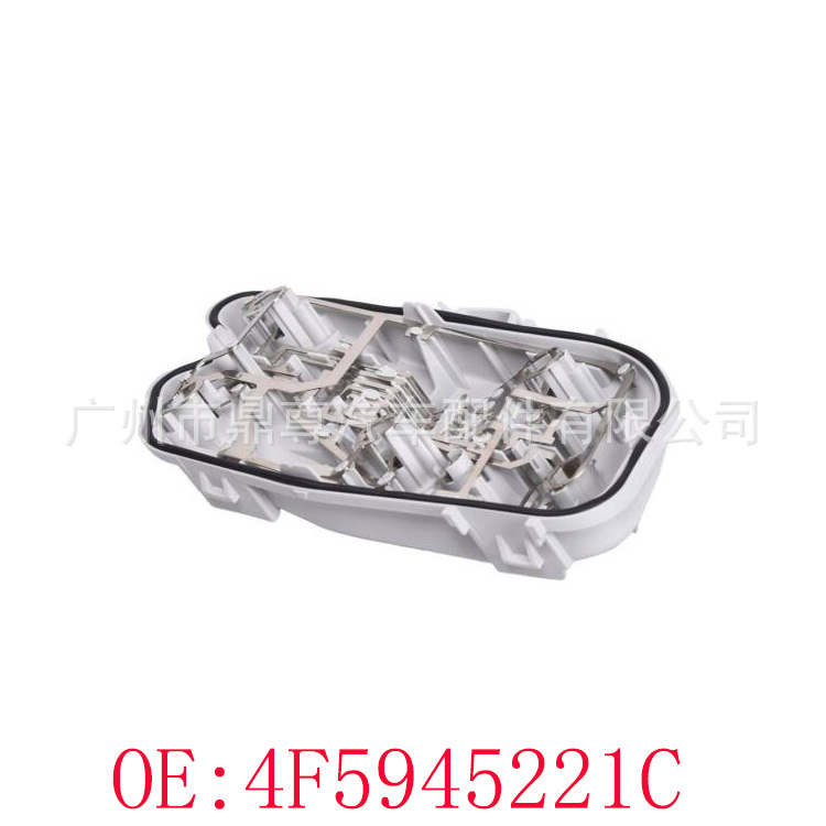 4F5945221C 适用于奥迪S6 A6后左尾灯灯安装座-阿里巴巴