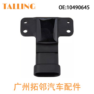 适用于雪佛兰 10490645 10485432 1104068 GMC曲轴位置传感器配件-阿里巴巴