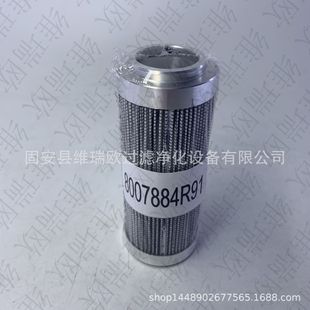 液压油滤清器 8007884R91 适用于挖掘机 工程及机械设备配件-阿里巴巴