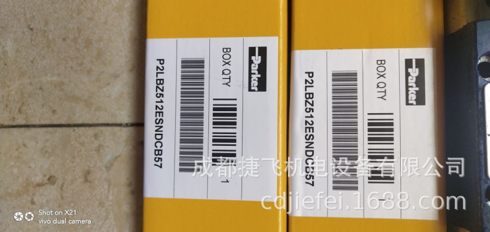 现货供应P2LBZ512ESNDCB57电磁阀图片实拍-阿里巴巴