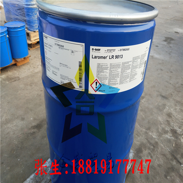 德国巴斯夫原装进口UV光固化树脂LR 9013 莱如玛 Laromer LR 9013-阿里巴巴
