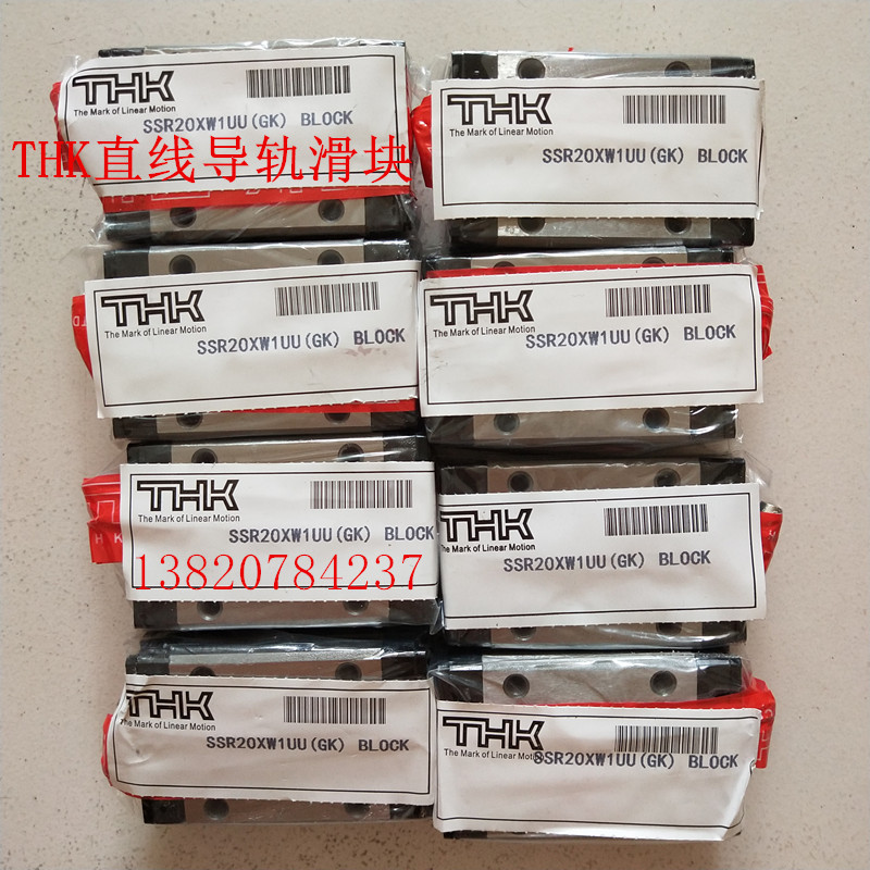 SSR25XV SSR25XVM SSR25XTB 日本THK滑块 精密导轨 现货供应-阿里巴巴