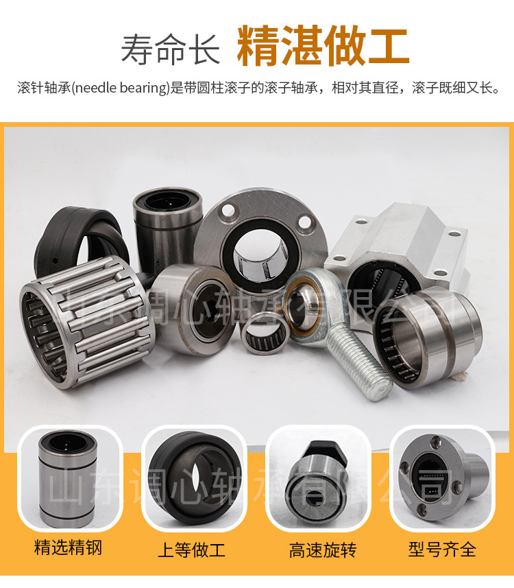 KRX滚轮系列KRX17.5x30x41轴承KRX13*24*34印刷机轴承KRX18*40*60-阿里巴巴