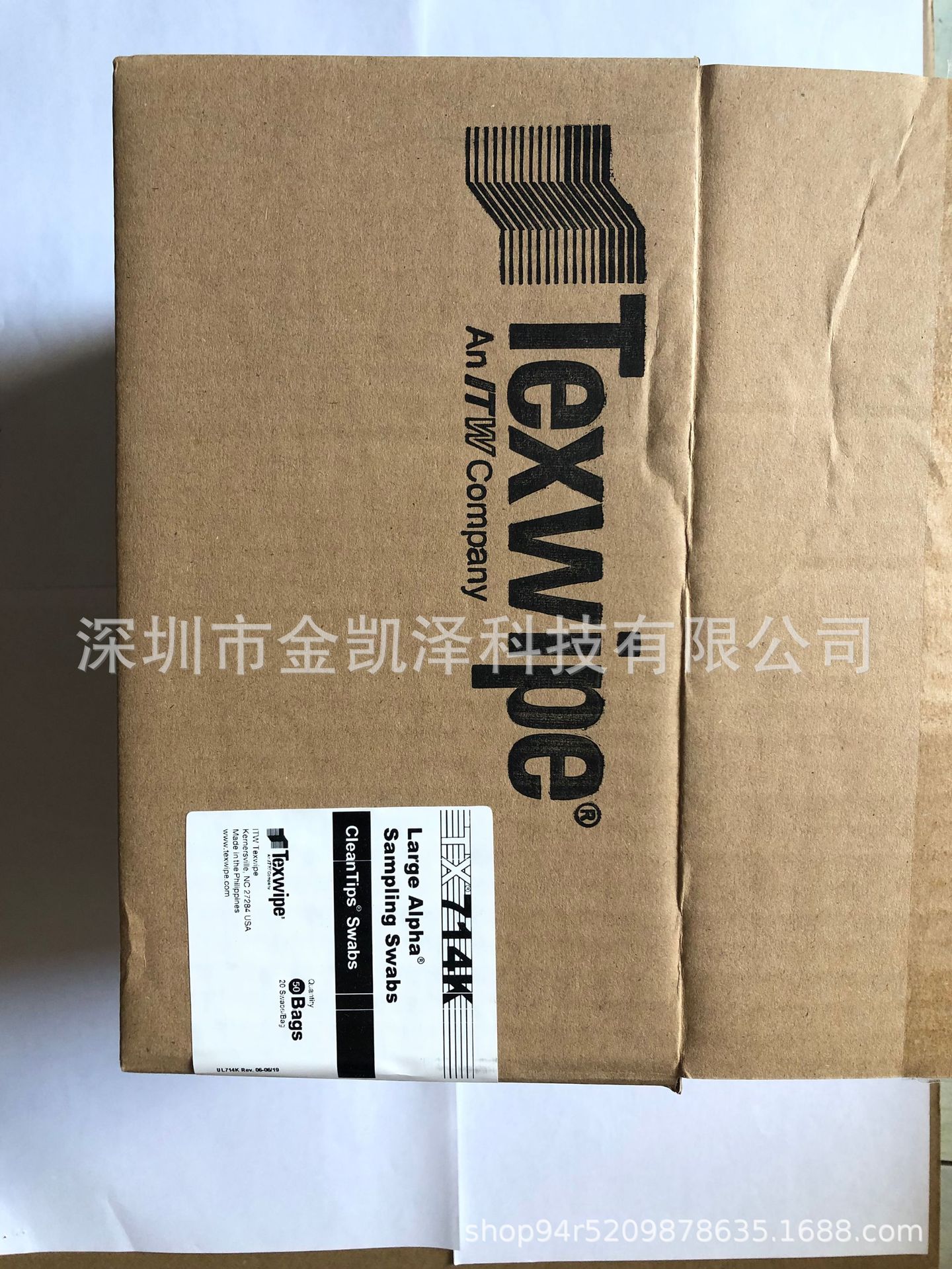 美国原装进口TX714K低Toc采样 无尘 宽头净化取样棉签-阿里巴巴