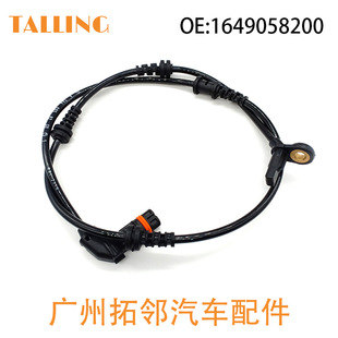 ABS传感器 1649058200 0009050604 1644405541 1645401617 零配件-阿里巴巴
