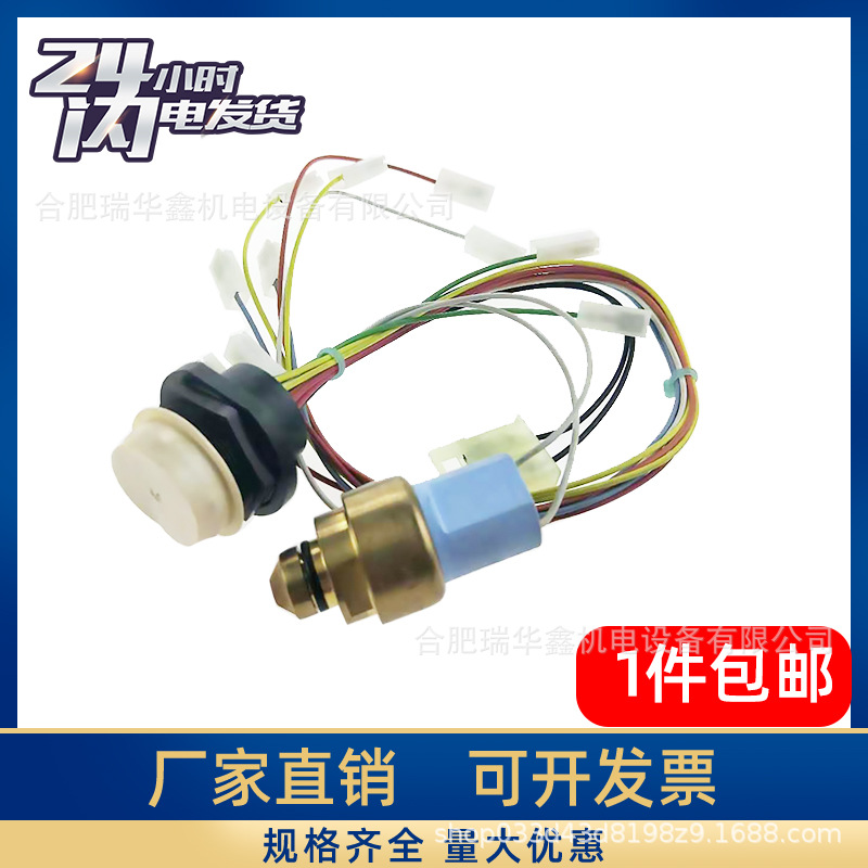 DANA 变速箱 923108.0252 档位电磁阀 246356-阿里巴巴