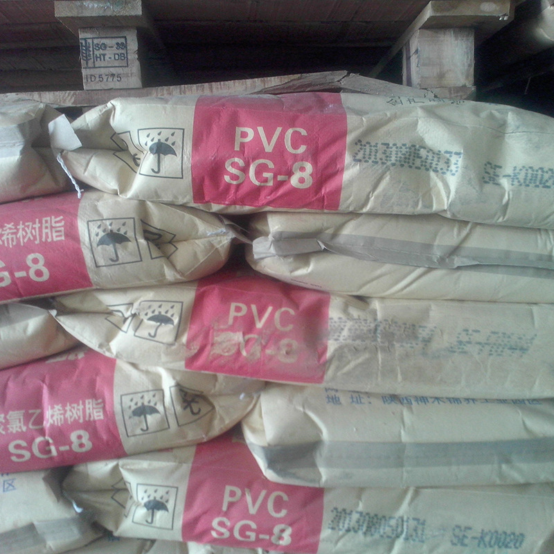 厂家直供聚氯乙烯 PVC树脂SG-5 聚氯乙烯树脂粉-阿里巴巴