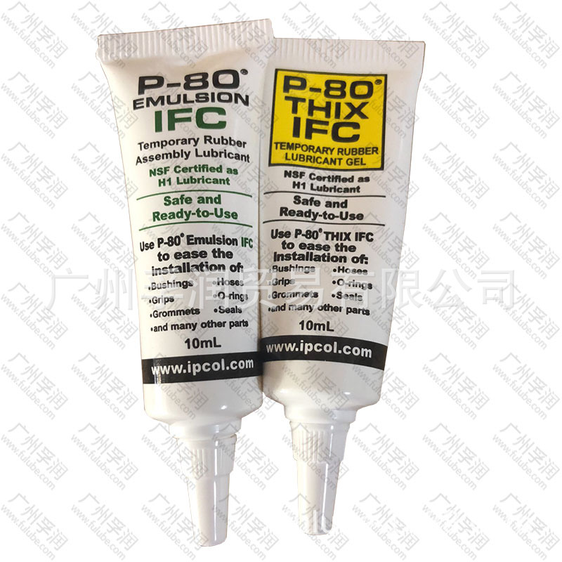 美国IPC P-80 Emulsion通用型橡胶临时组装润滑剂原装进口现货1L-阿里巴巴