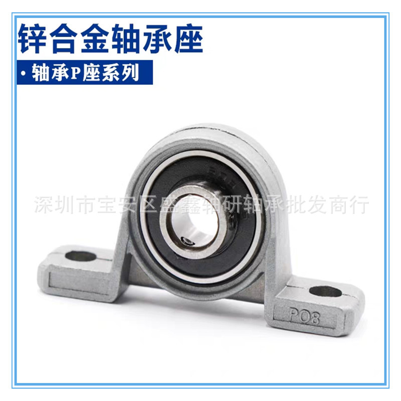 厂家直销锌合金带座轴承KFL005内径25菱形FL005外球面轴承K005-阿里巴巴