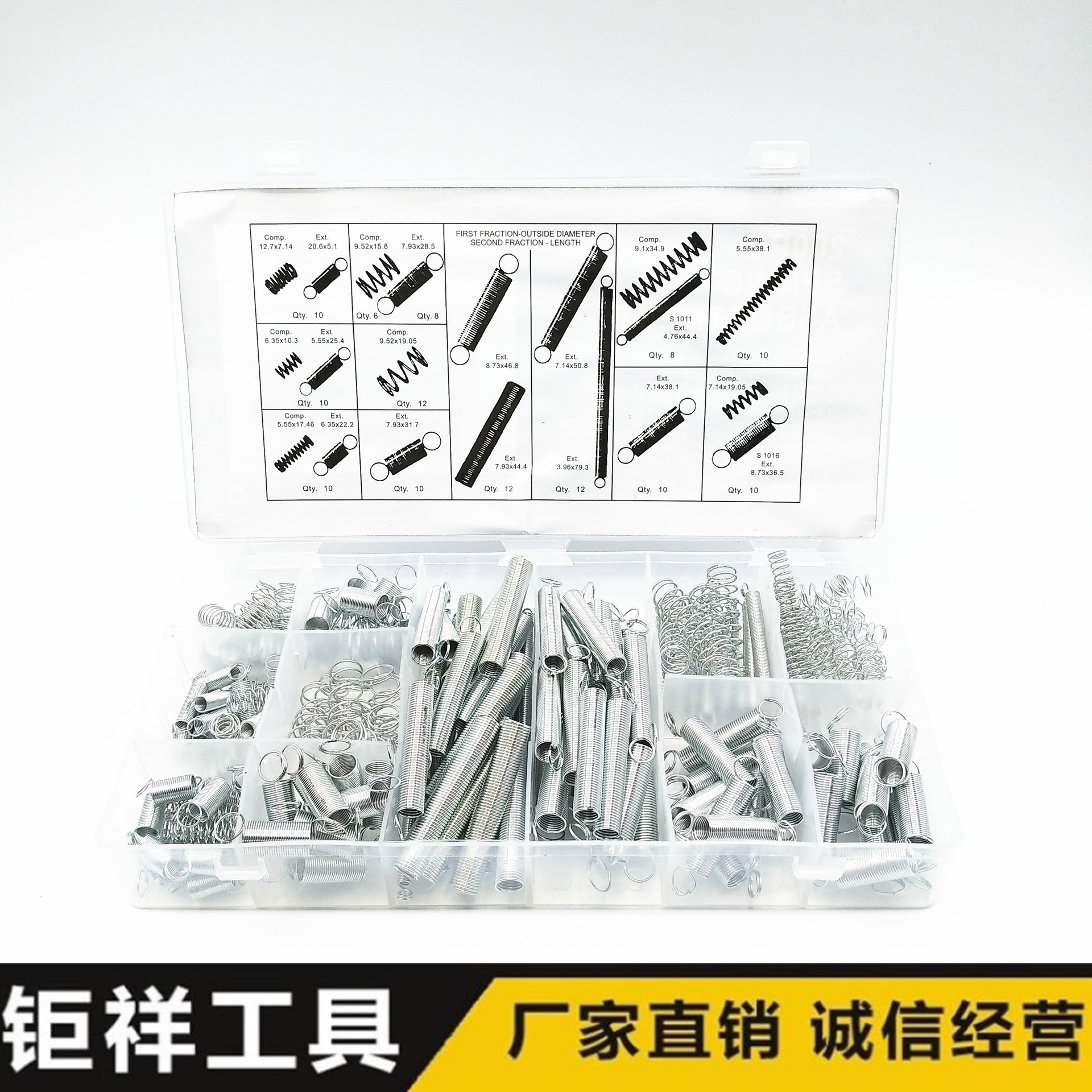 跨境200PCS弹簧 拉簧压簧 拉伸带钩弹簧组套 DIY五金配件套装-阿里巴巴