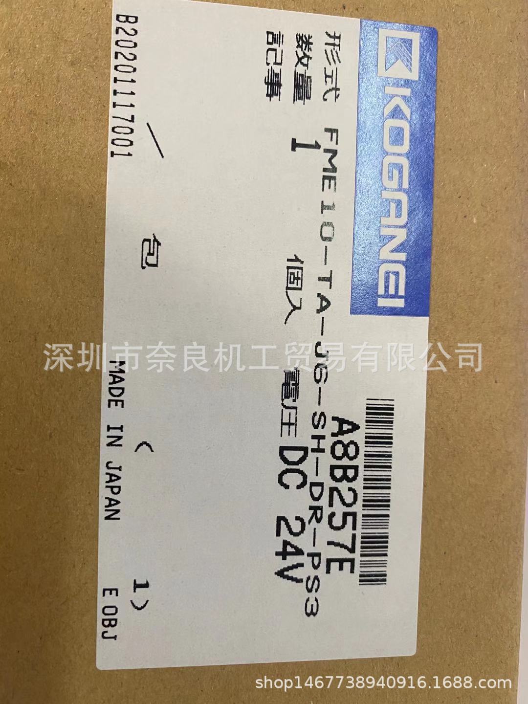 日本KOGANEI气缸MRCH10X300-ZC305B2议价-阿里巴巴