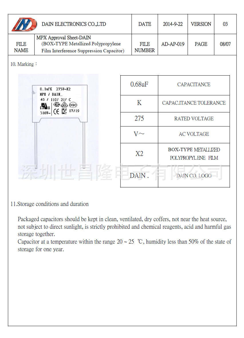 台湾DAIN岱恩电容总代理MPX564K275ACD4 台湾品质-阿里巴巴