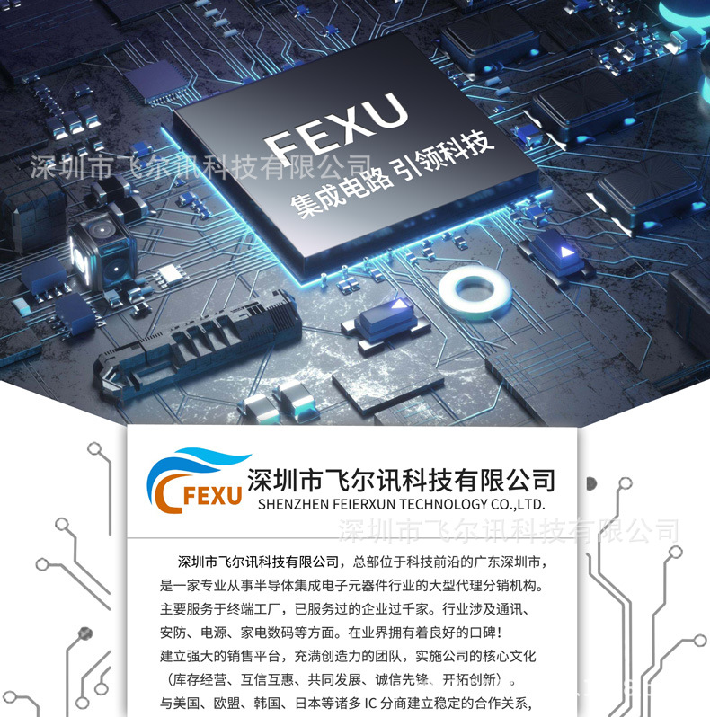 MT6690N 联发科代理商现货IC芯片MT6680P/A,MT6371P/A,MT6761V/WA-阿里巴巴