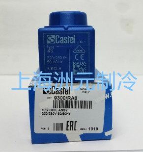 Castel 9300/RA6 HF2 220-230V 8W 意大利卡士妥线圈-阿里巴巴