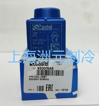 Castel 9300/RA6 HF2 220-230V 8W 意大利卡士妥线圈-阿里巴巴