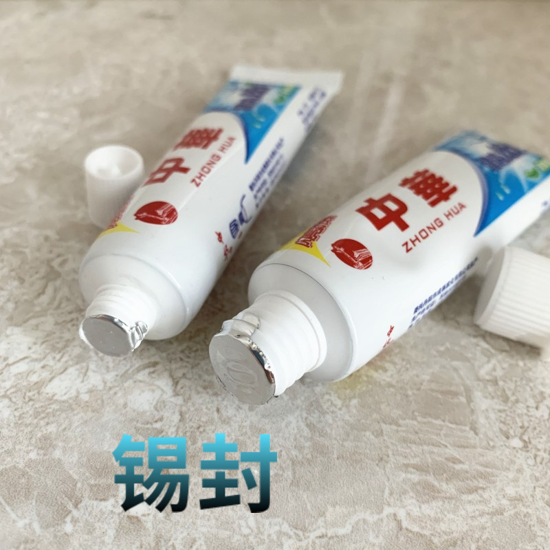 酒店宾馆浴场旅游一次性大牙膏20g/30克中华健齿炫白清爽薄荷零售-阿里巴巴