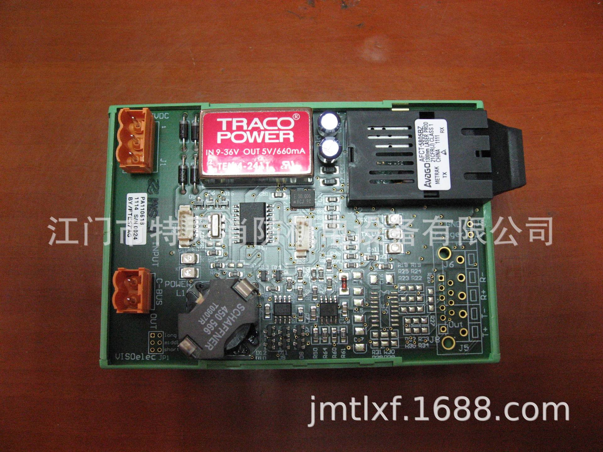 VSE-C4 C-Bus 光纤转换器，适合单模光纤-阿里巴巴