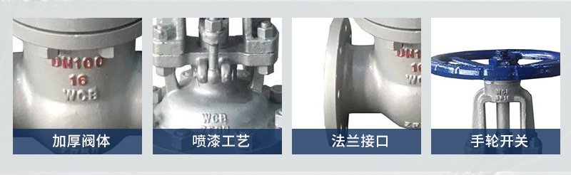 厂家定制Z41H闸阀 碳钢法兰闸阀dn100 手动闸阀 气动闸阀-阿里巴巴