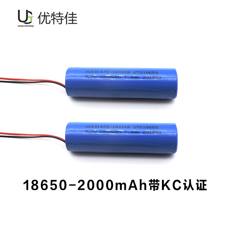 18650锂电池KC认证 MSDS 3.7V2000mAh2400毫安蓝牙音箱小风扇电池-阿里巴巴