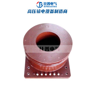 LMZB6-10Q/3000A-4000A-0.2/0.2户内干式全封闭母线式电流互感器-阿里巴巴