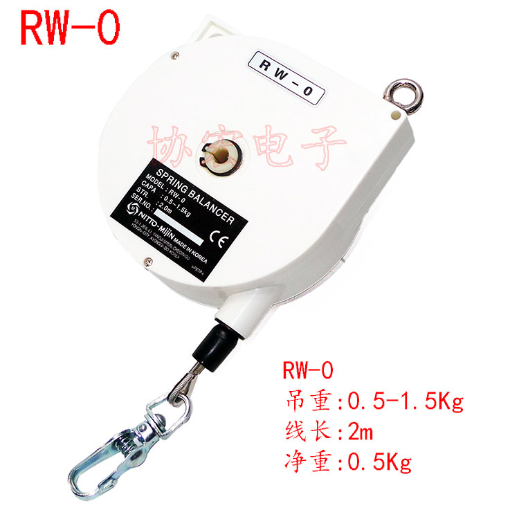 RW-3 1.0-3.0KG spring balancer 平衡器弹簧吊平衡吊 RW-0 RW-5-阿里巴巴