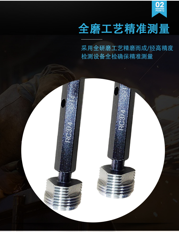 55度锥管螺纹量规RC塞规RC1/8 RC1/4 RC1/2 RC3/4 RC1 RC2 RC6RC4-阿里巴巴