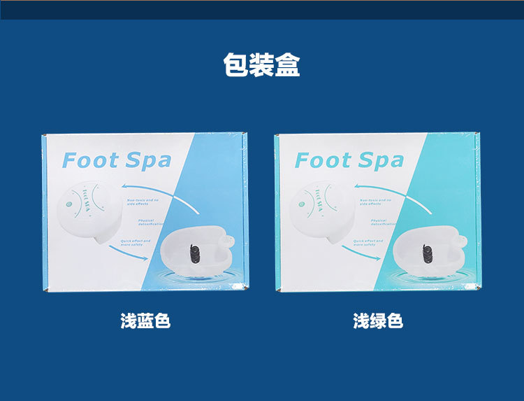 sdyfu跨境电商亚马逊热销footspa离子足浴器泡脚仪ionic spa-阿里巴巴