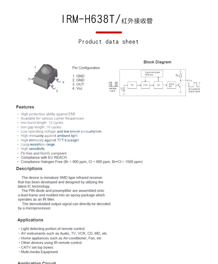 原装亿光贴片IRM-H638T/TR2 SMD-4红外遥控接收管/接收头/传感器-阿里巴巴