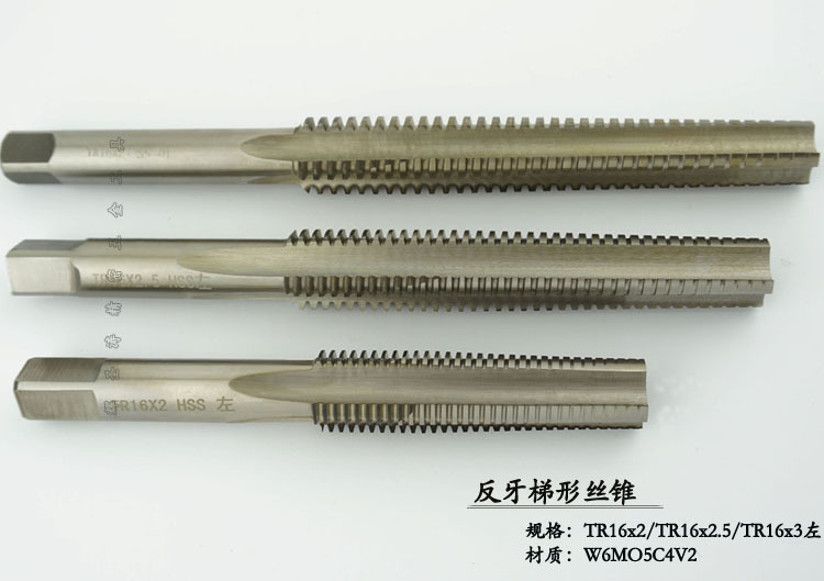 梯形丝锥T型螺纹TR6/8/10/11/12/13/14/16*1/1.5/2/2.5/3/4右牙-阿里巴巴