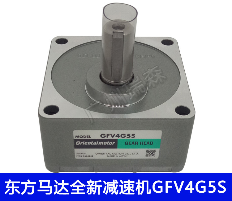 日本东方电机代理GFV2G15SF GFV4G20 GFV5G30S GFV6G50 GFV6G100S-阿里巴巴