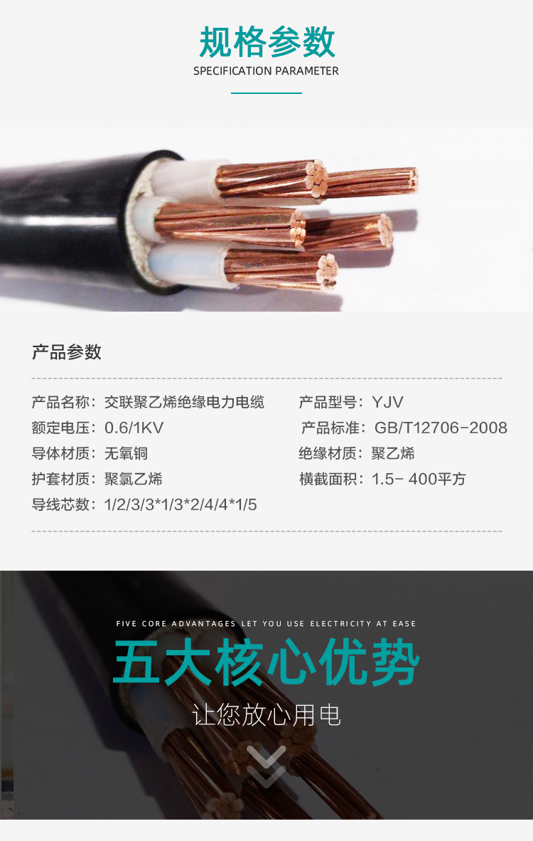 厂家批发国标铜芯电缆 yjv1芯10平方交联电缆 低压铜芯电力电缆-阿里巴巴