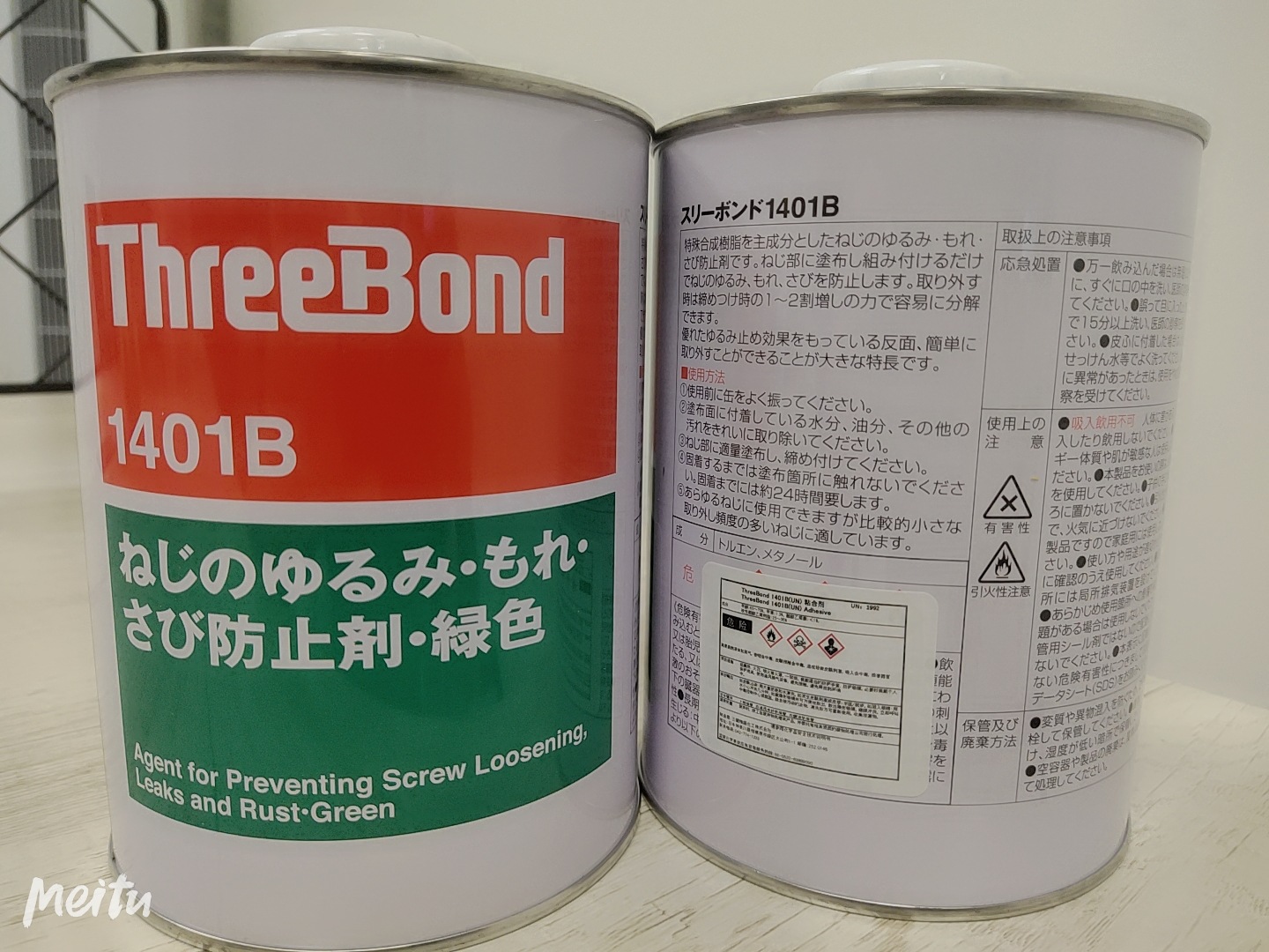 现货供应 日本THREEBOND 三键TB1401B 泄漏生锈防止剂 螺丝胶绿色-阿里巴巴