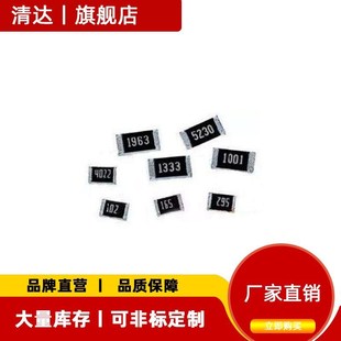 源头供货商LRF1206-0R005-1W-阿里巴巴