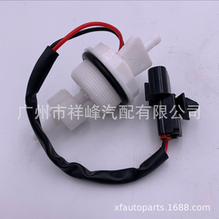 现货供应汽车油水分离传感器84461-28040适用于丰田考斯特卡罗拉-阿里巴巴