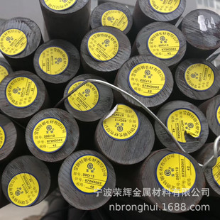 【宝钢特钢】20Cr13（2Cr13）/420不锈钢圆钢棒-阿里巴巴