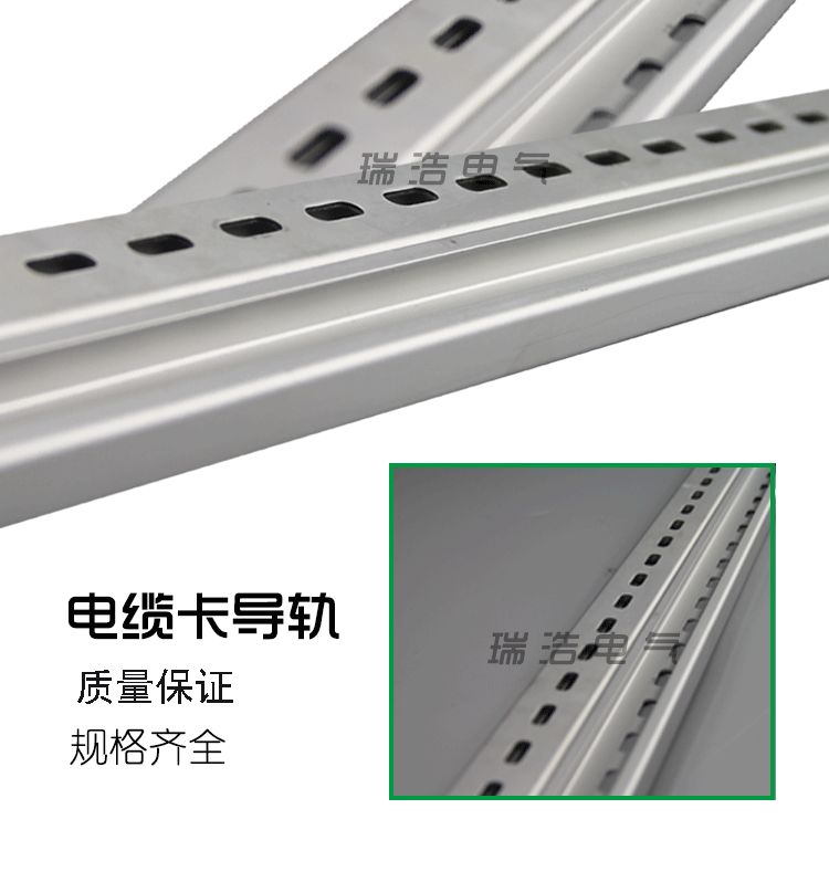 瑞浩BK、UB电缆夹铝合金导轨KGC-2不锈钢制NSL30/15SS铝合金导轨-阿里巴巴