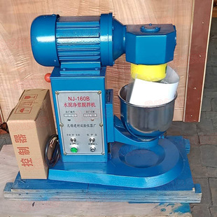 NJ-160A型水泥净浆搅拌机 水泥三件套-阿里巴巴