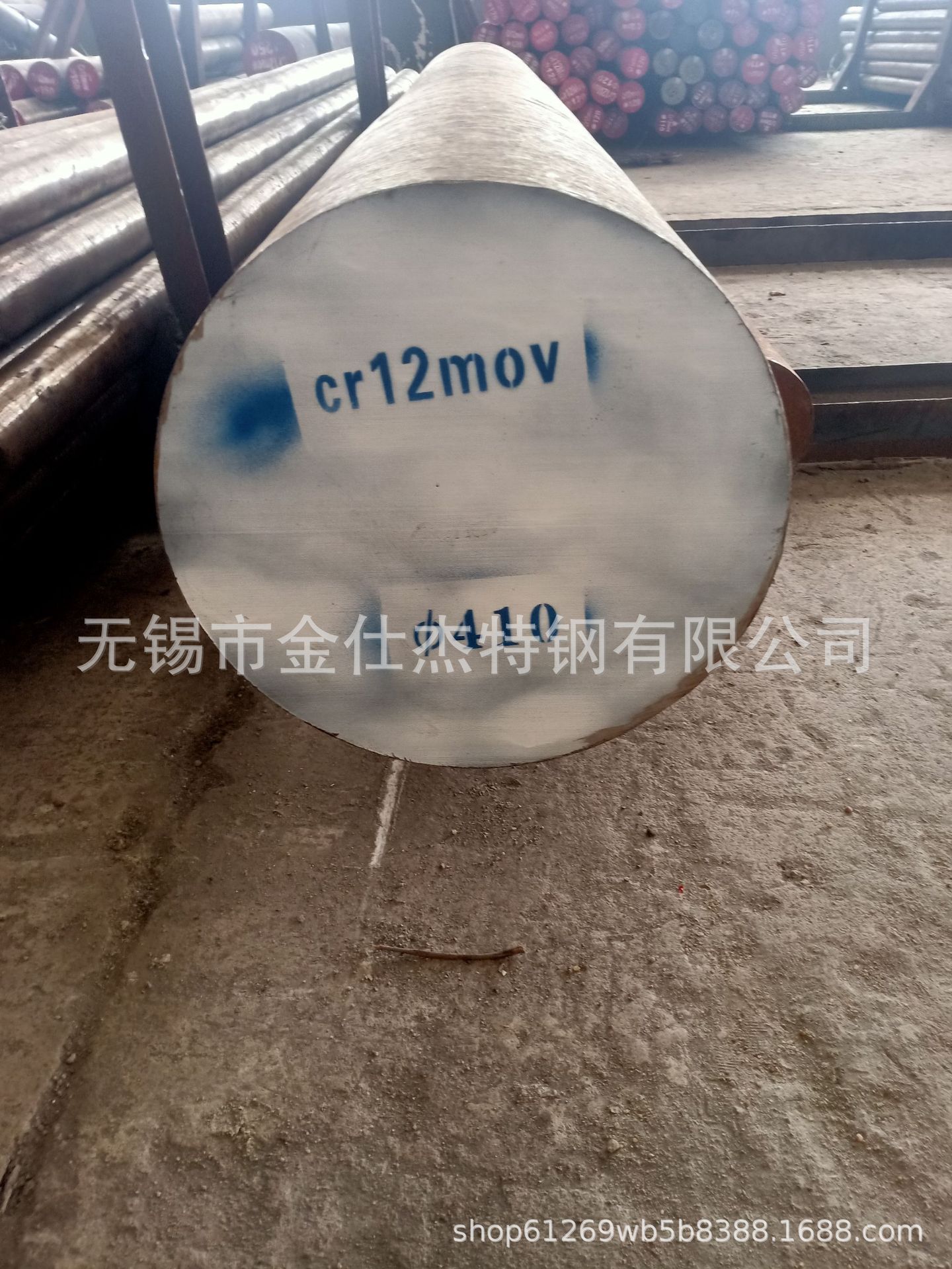 现货供应Cr12MoV冷作模具钢圆钢批发零售Cr12MoV圆棒棒材定尺切割-阿里巴巴