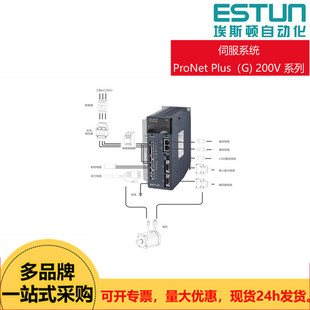 ESTUN埃斯顿伺服电机驱动器200V系列PRONET-E-15D/EMG-15DPB22-阿里巴巴