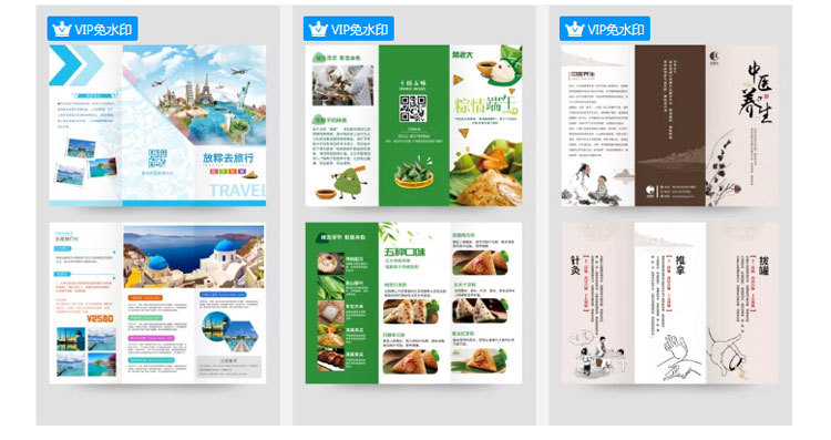 A4A5双面广告彩印设计宣传单印刷厂彩页单页DM传单 制作三折页-阿里巴巴