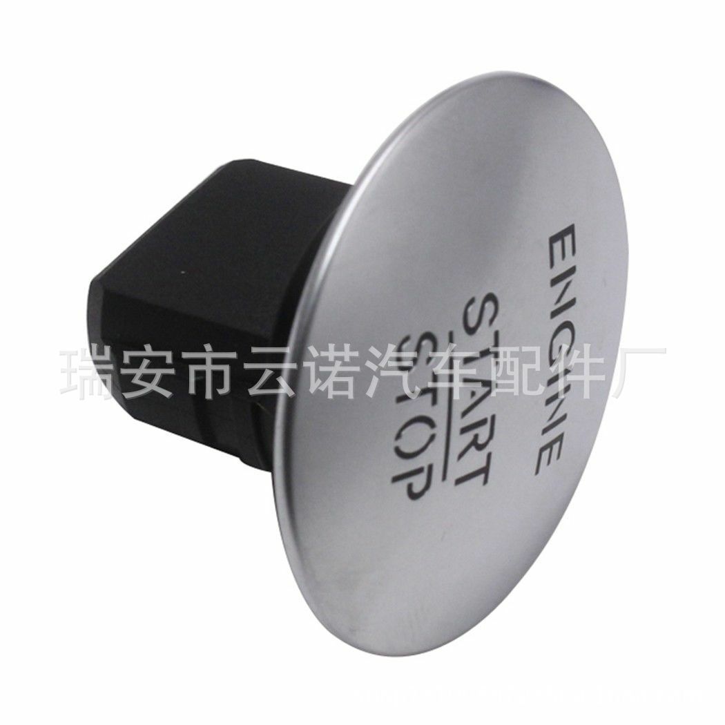 工厂批发适用于奔驰 一键启动按钮 2215450714 A2215450714-阿里巴巴