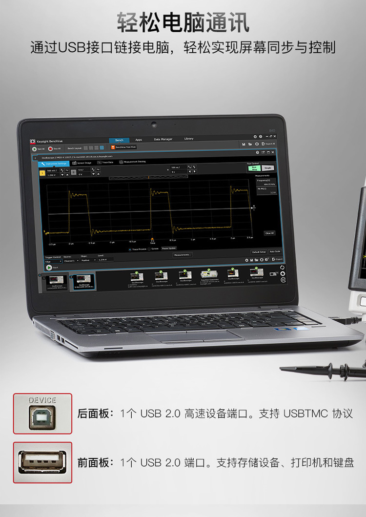 是德keysight 1000X系列示波器70M升级200M 4通道DSOX1102A 1204G-阿里巴巴