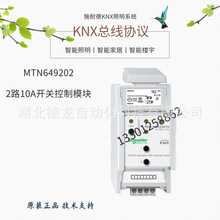 施耐德智能控制模块-施耐德智能控制模块批发、促销价格、产地货源 - 阿里巴巴