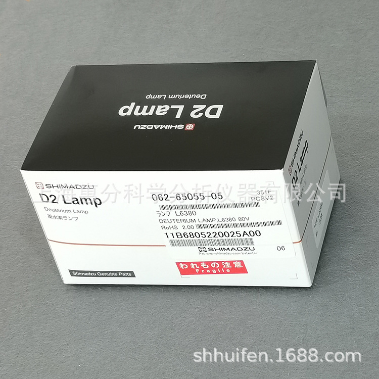 岛津L6380氘灯 062-65055-05 SHIMADZU D2 Lamp-阿里巴巴