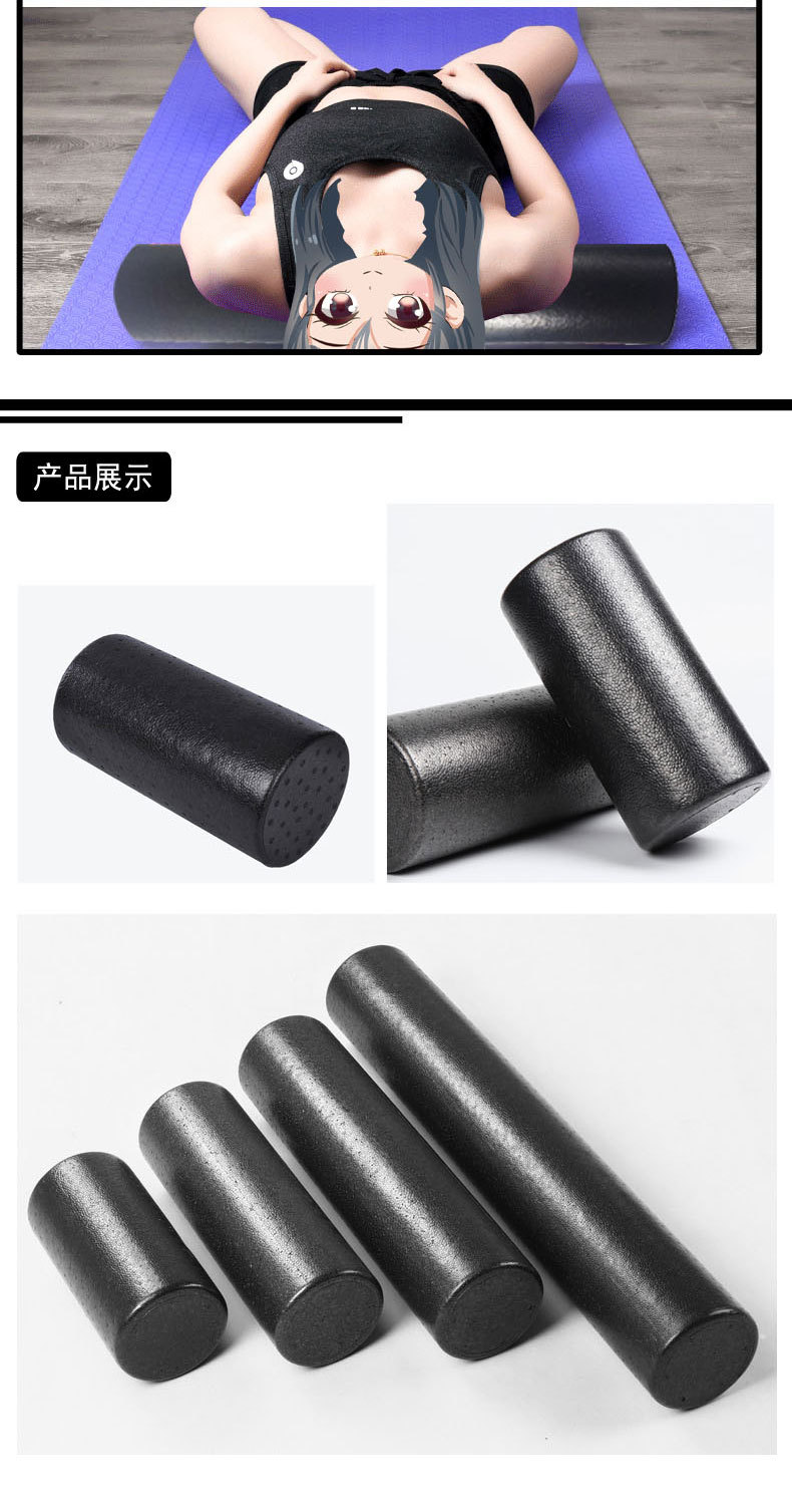 泡沫轴EPP实心瑜伽柱普拉提瑜伽柱肌肉按摩柱黑色30/45/60/90cm-阿里巴巴