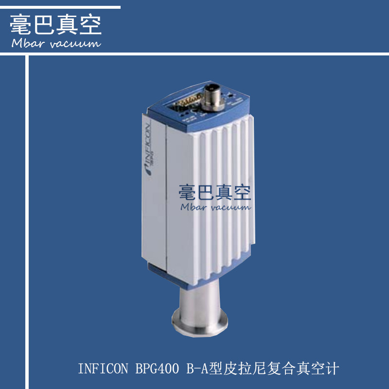 INFICON BPG400真空计 英福康复合真空计 353-501-阿里巴巴