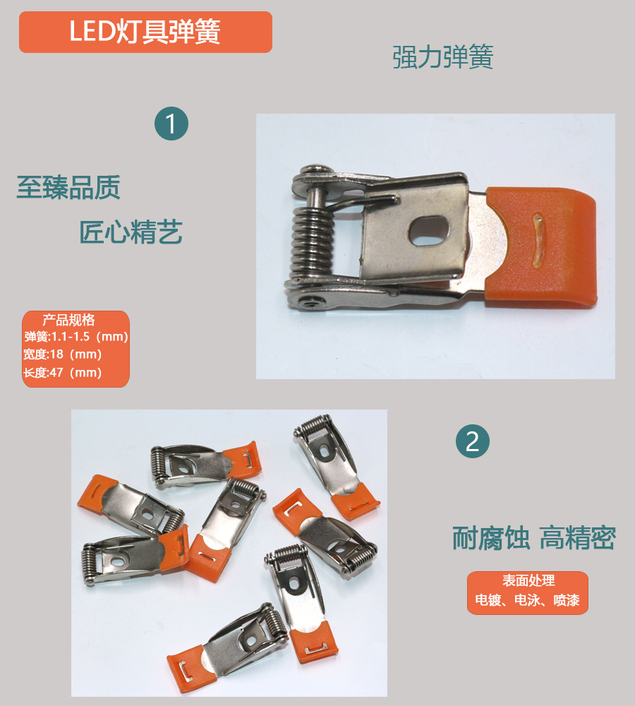 厂家直销筒灯弹簧夹子铁片强力弹簧卡扣 天花灯卡簧灯具弹簧卡扣-阿里巴巴
